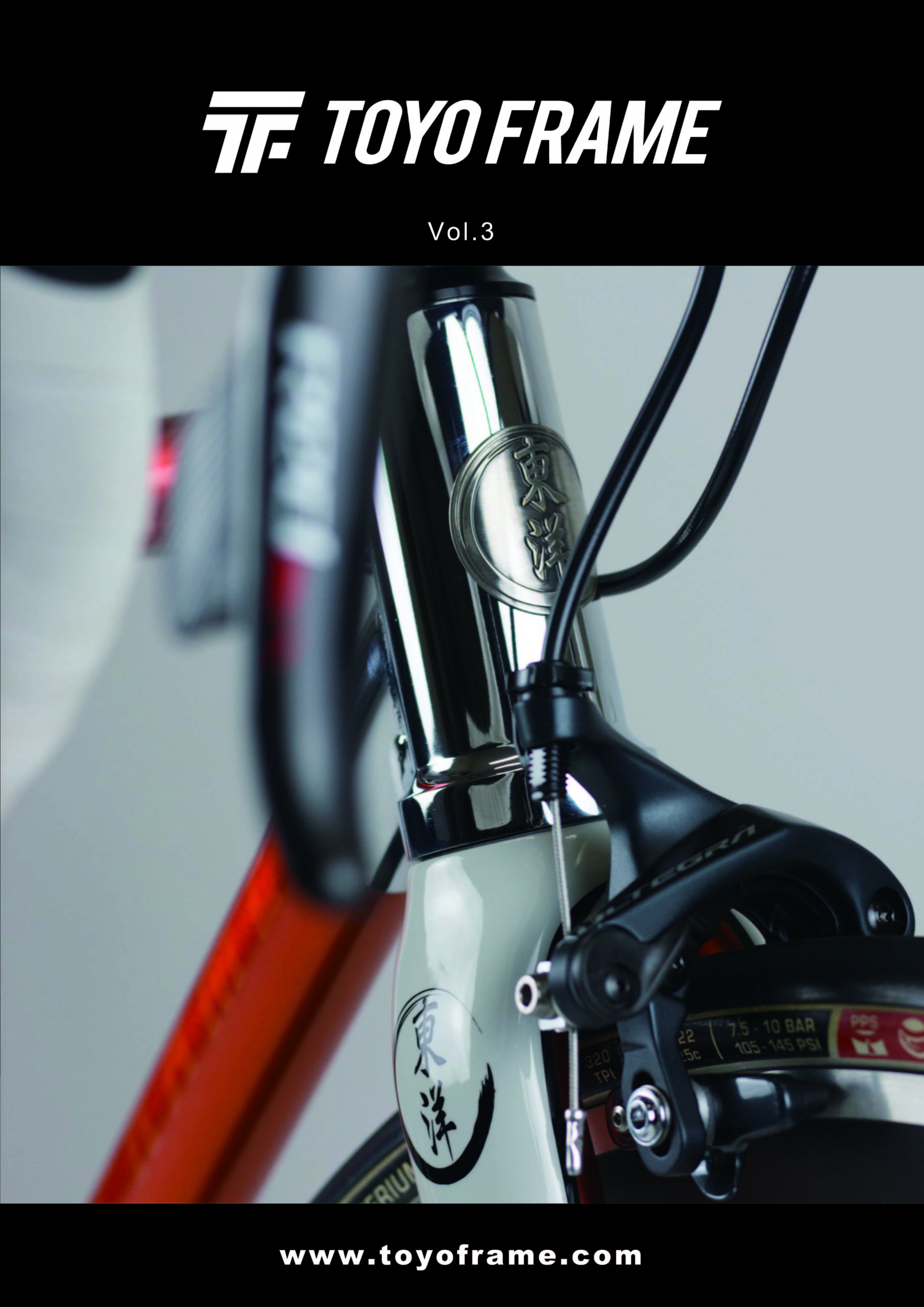 TOYO FRAMEカタログ_Vol.3 | 製品 | TOYO FRAME